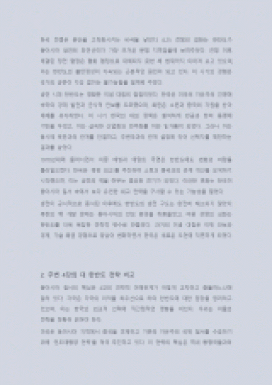 5쪽 미리보기