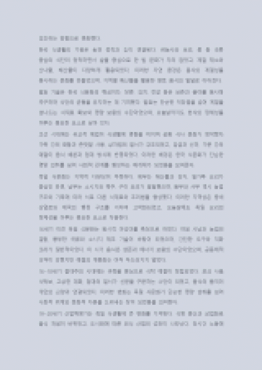 4쪽 미리보기