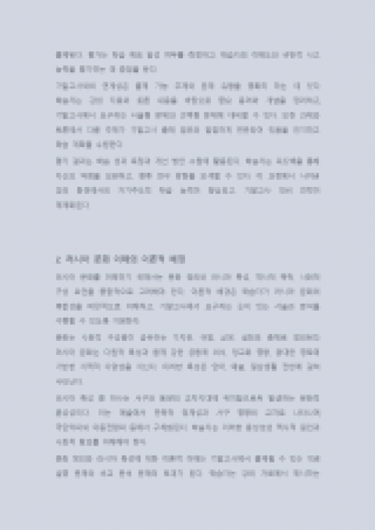 5쪽 미리보기