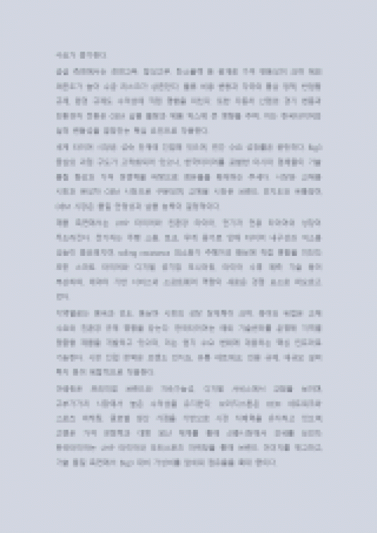 4쪽 미리보기