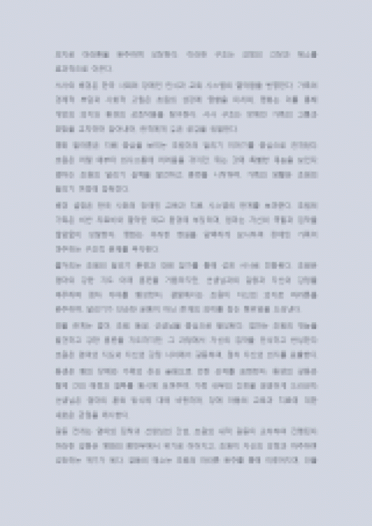 4쪽 미리보기