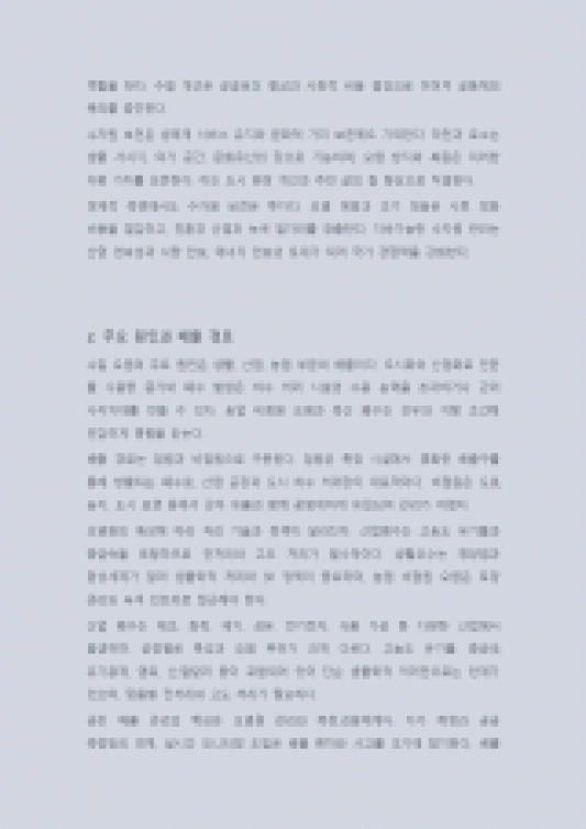 5쪽 미리보기
