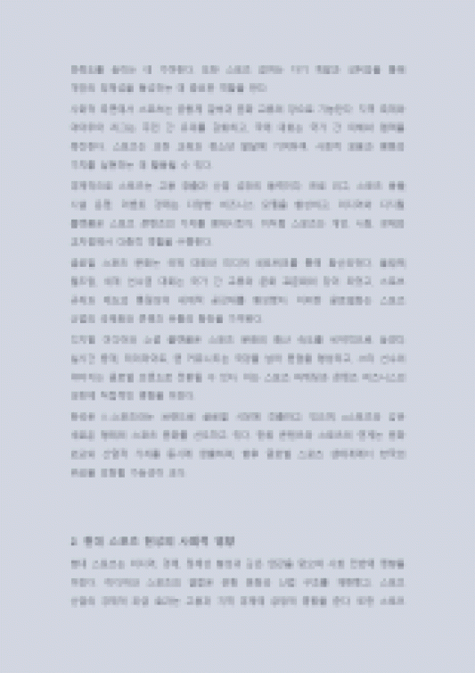 5쪽 미리보기
