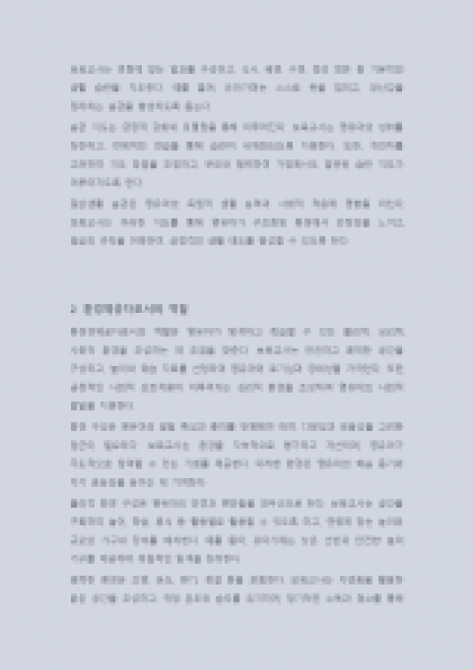 5쪽 미리보기