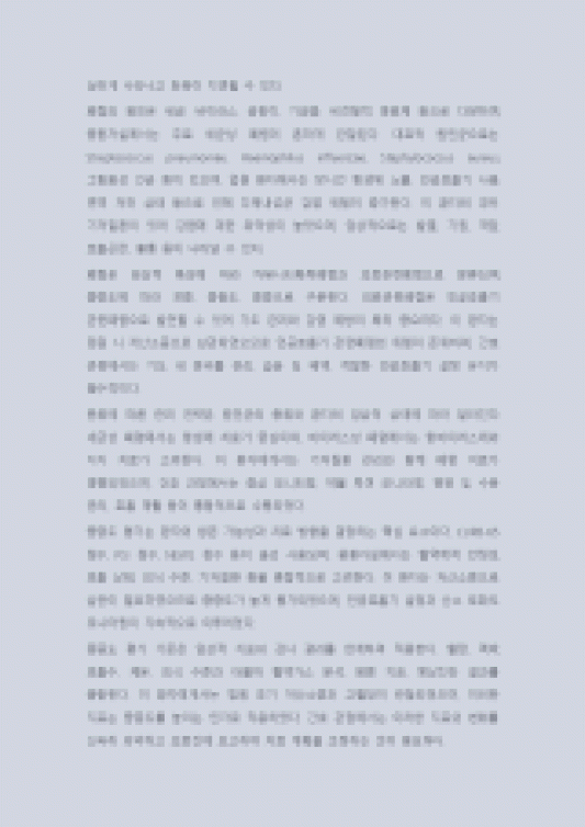 4쪽 미리보기