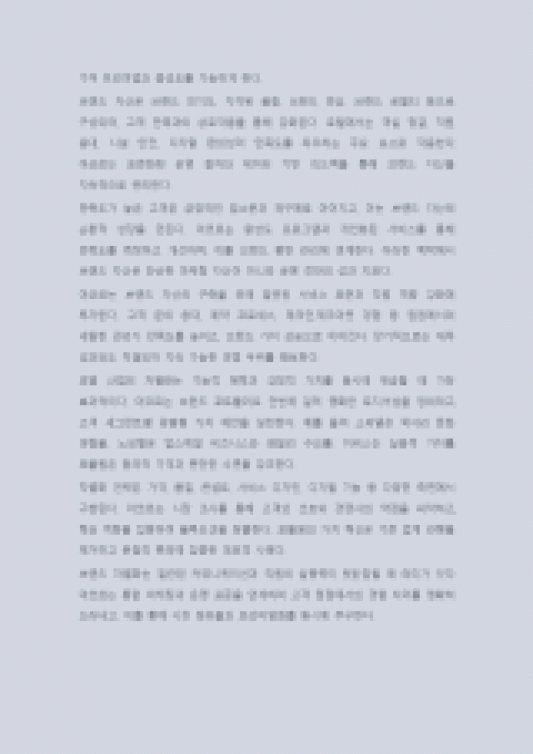 4쪽 미리보기