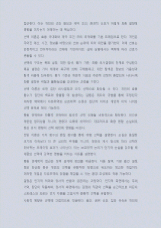 4쪽 미리보기