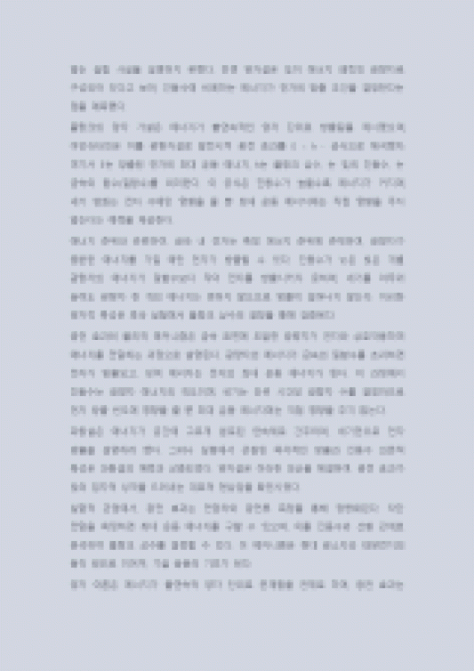 4쪽 미리보기