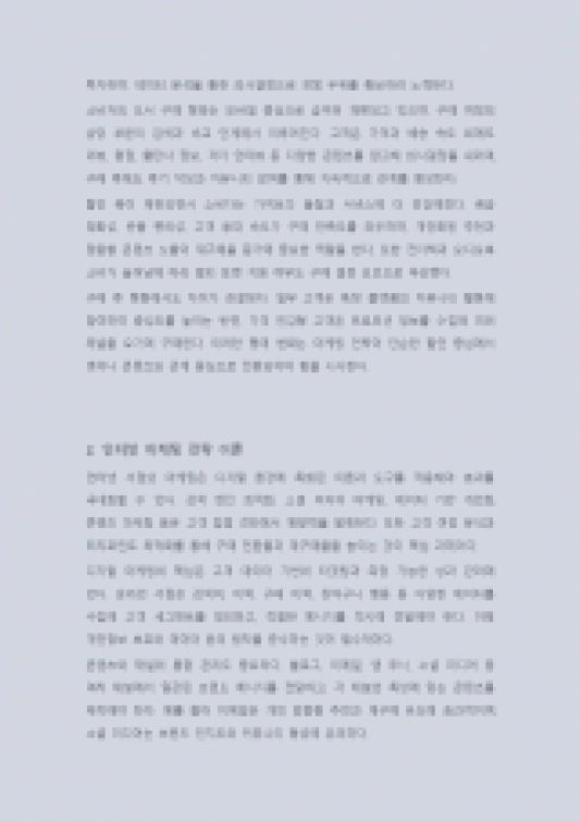 5쪽 미리보기