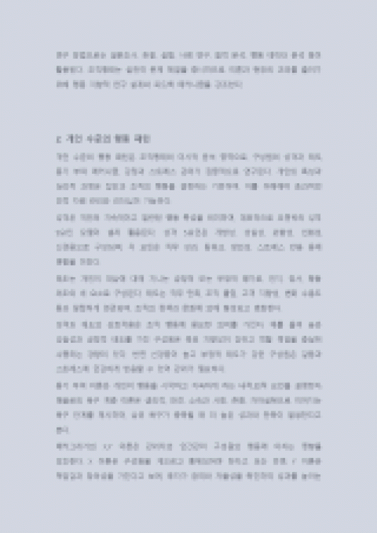 5쪽 미리보기