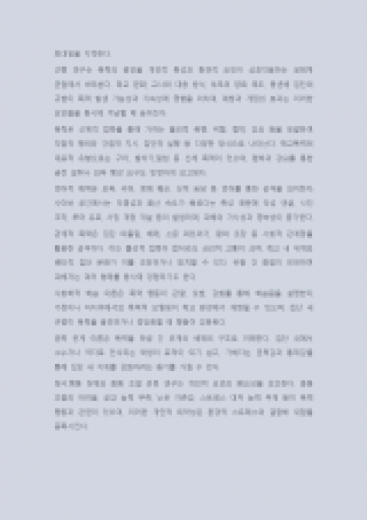 4쪽 미리보기