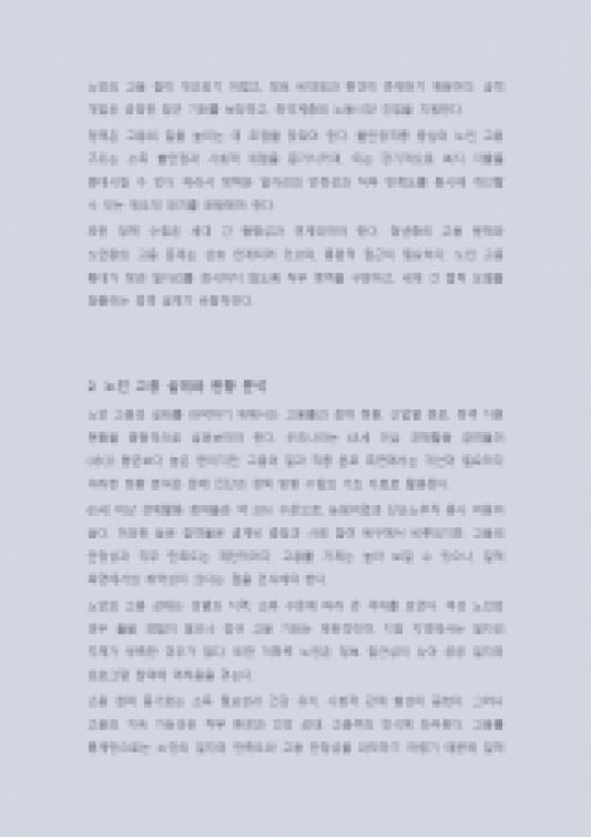 5쪽 미리보기