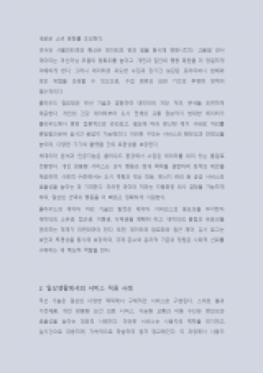 5쪽 미리보기