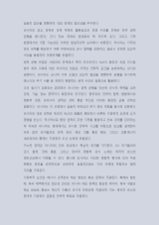 4쪽 미리보기