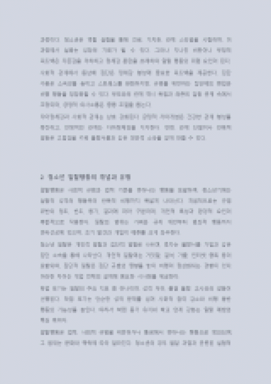 5쪽 미리보기