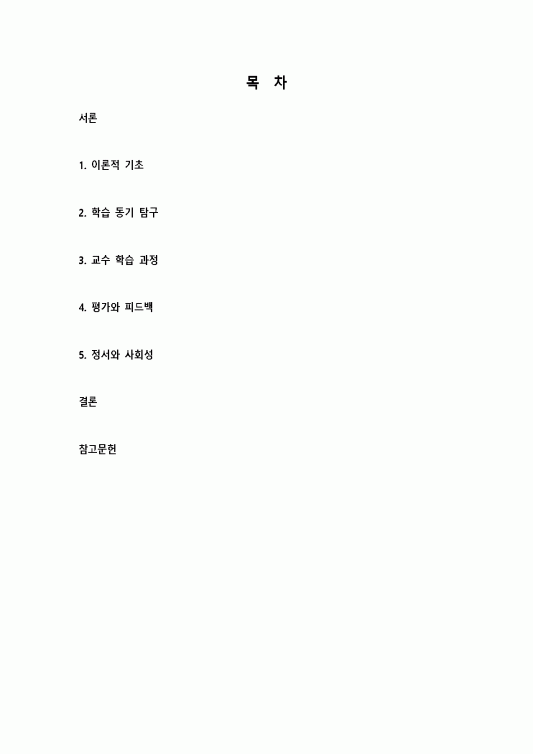 2쪽 미리보기