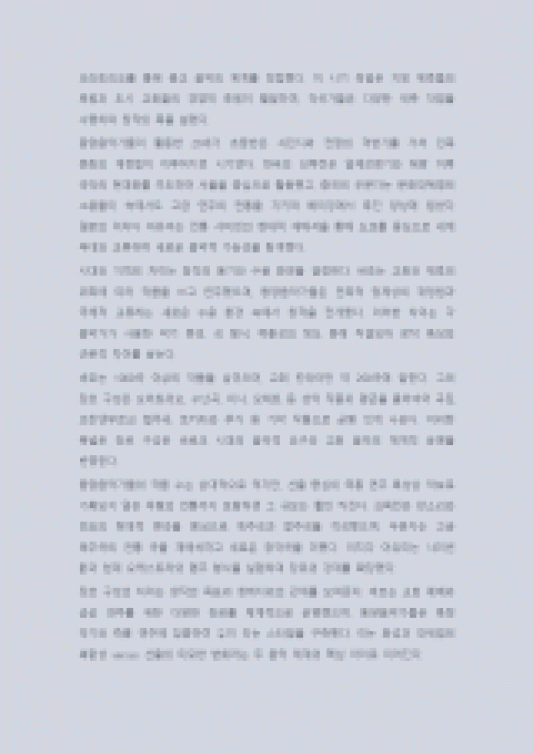 5쪽 미리보기