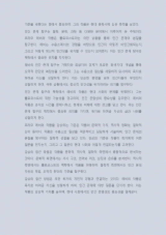 5쪽 미리보기