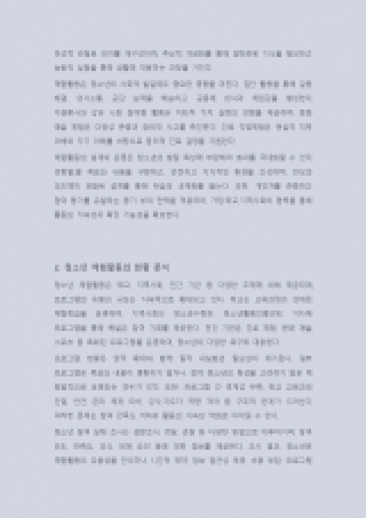 5쪽 미리보기