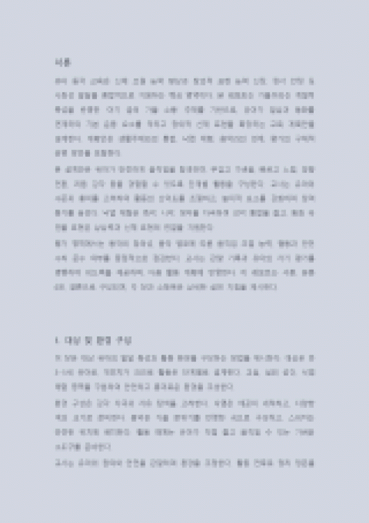 3쪽 미리보기