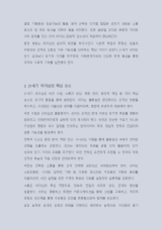 5쪽 미리보기