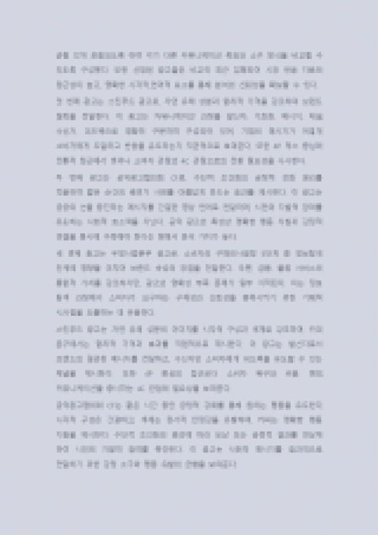 4쪽 미리보기