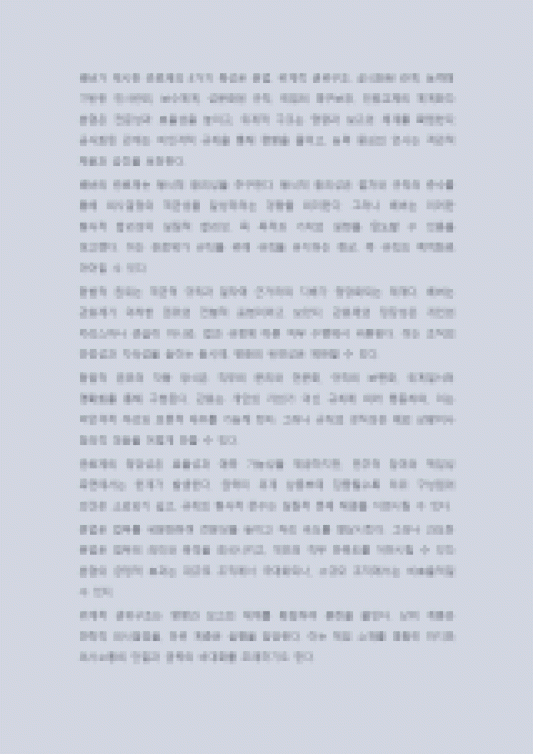 4쪽 미리보기