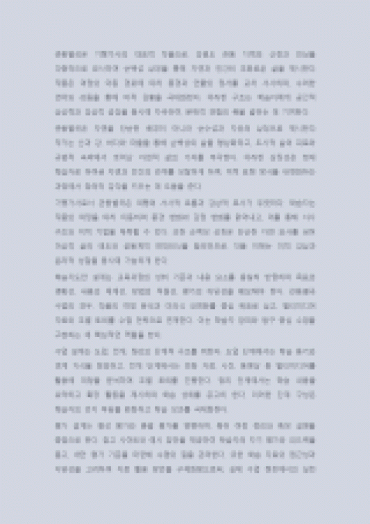 4쪽 미리보기