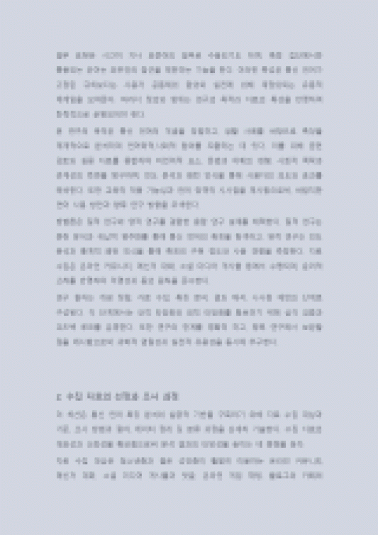 5쪽 미리보기