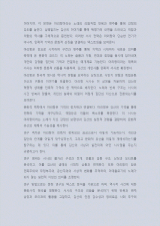 5쪽 미리보기