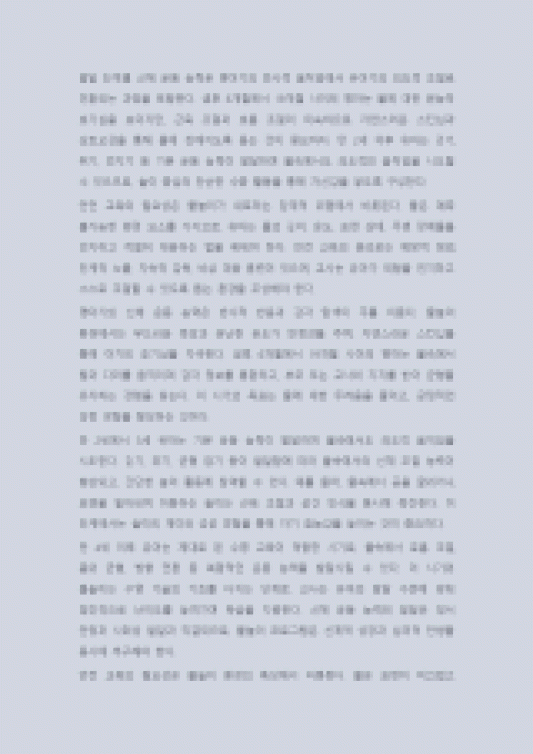 4쪽 미리보기