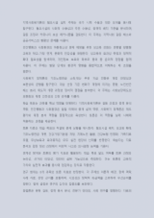 4쪽 미리보기