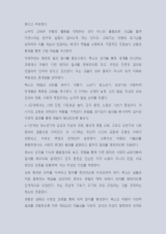 4쪽 미리보기