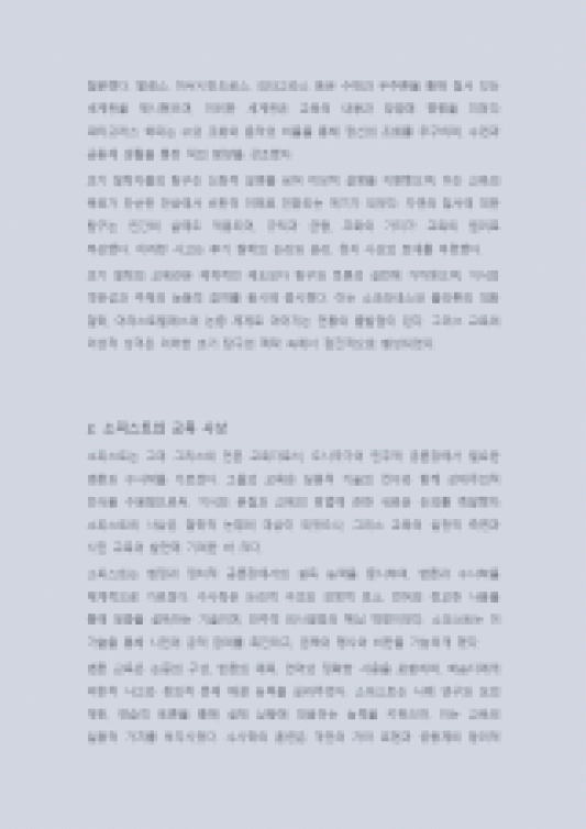 5쪽 미리보기