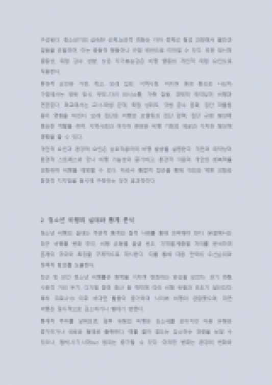 5쪽 미리보기