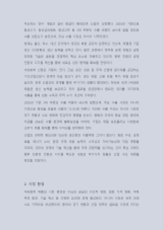5쪽 미리보기
