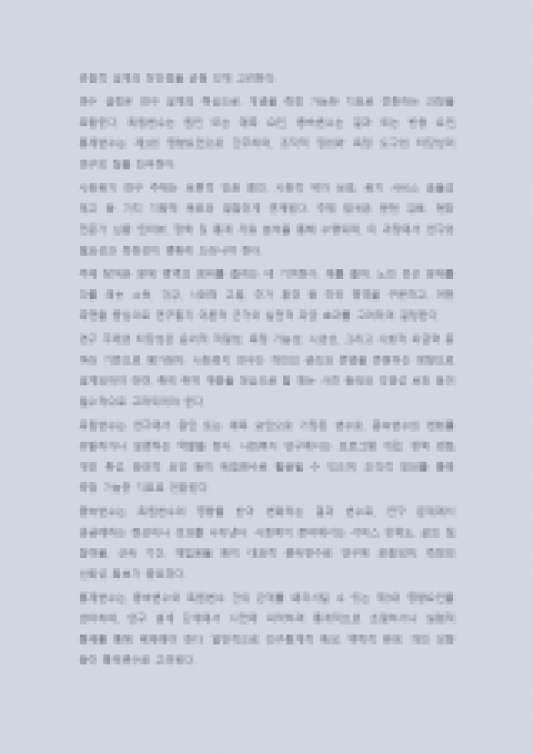 4쪽 미리보기
