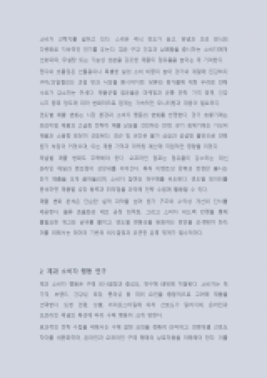 5쪽 미리보기
