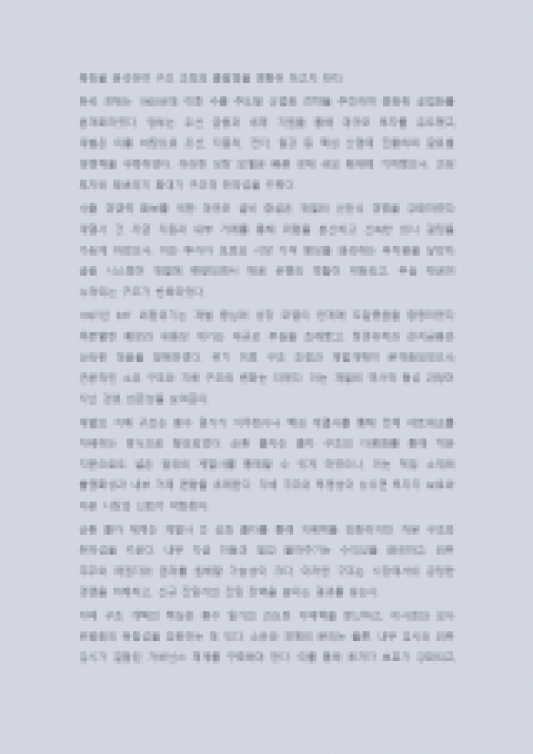 4쪽 미리보기