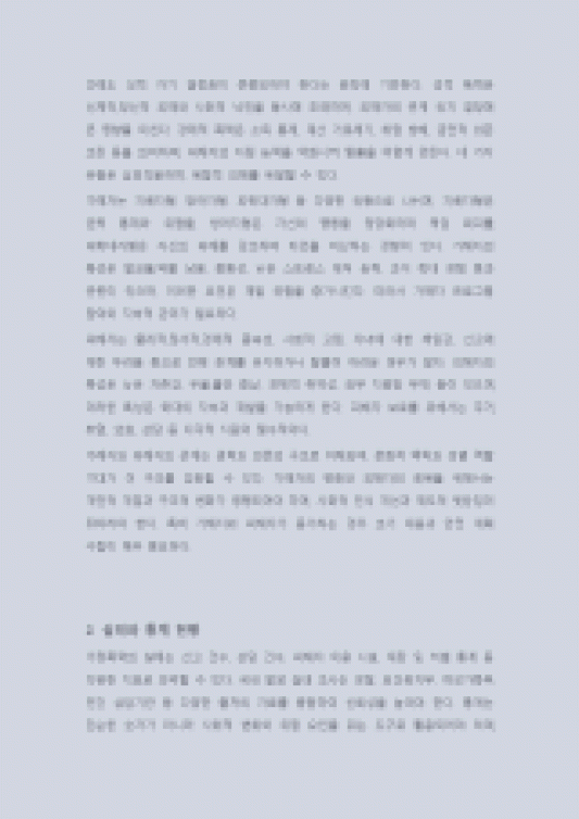 5쪽 미리보기
