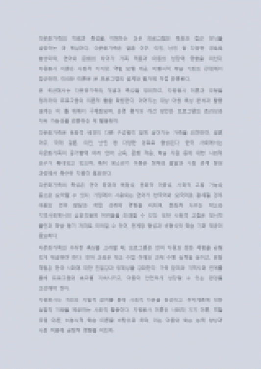 4쪽 미리보기