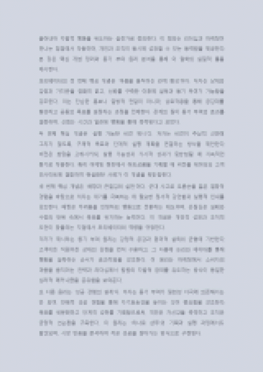 4쪽 미리보기