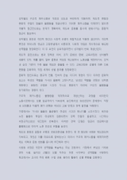 4쪽 미리보기