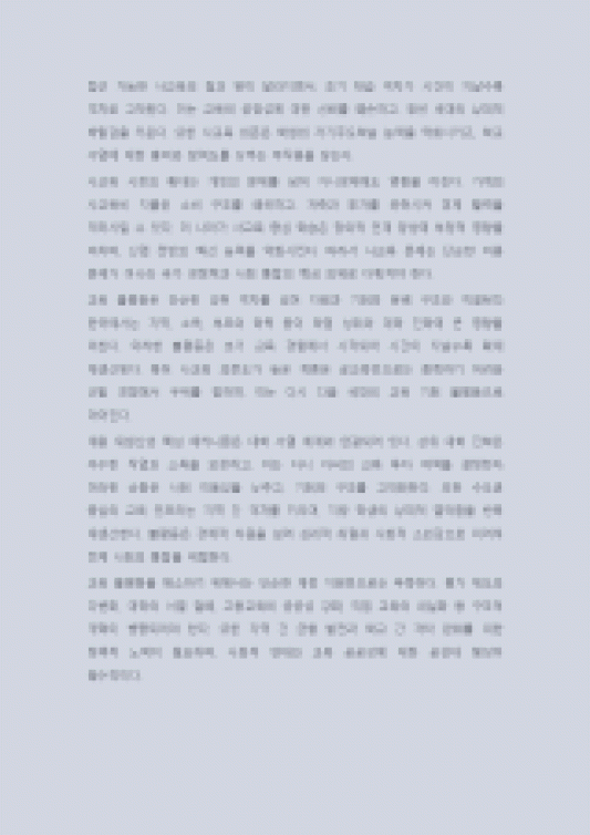 5쪽 미리보기