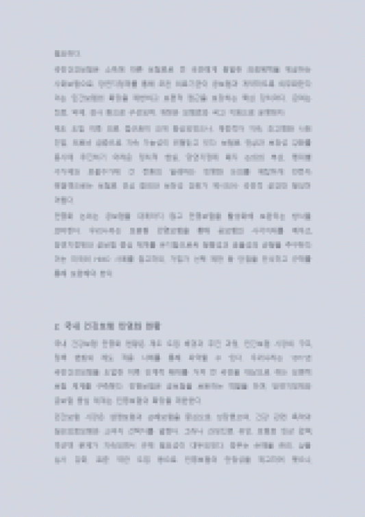 5쪽 미리보기