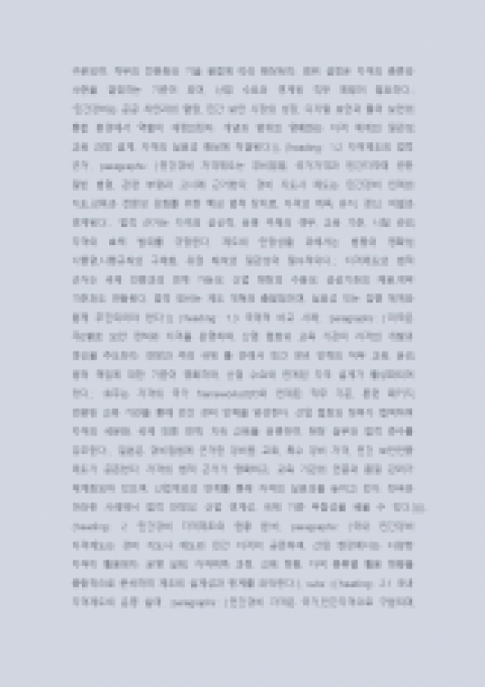 4쪽 미리보기
