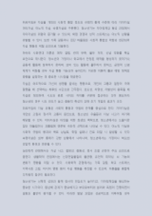 4쪽 미리보기
