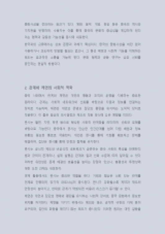 6쪽 미리보기