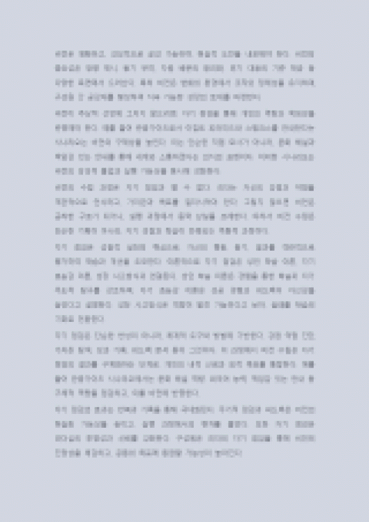 4쪽 미리보기