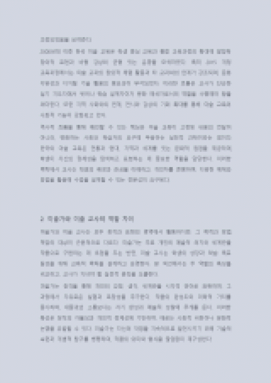 5쪽 미리보기